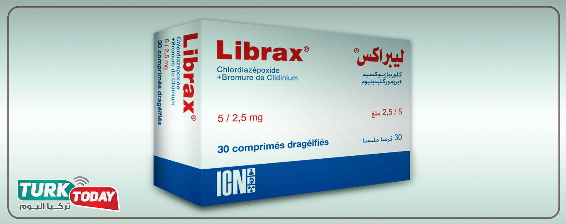 دواء ليبراكس librax: دواعي الاستعمال وأهم الآثار الجانبية | تركيا اليوم